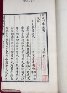 Understanding and Optimizing Solar Tracking with Astronomical ...